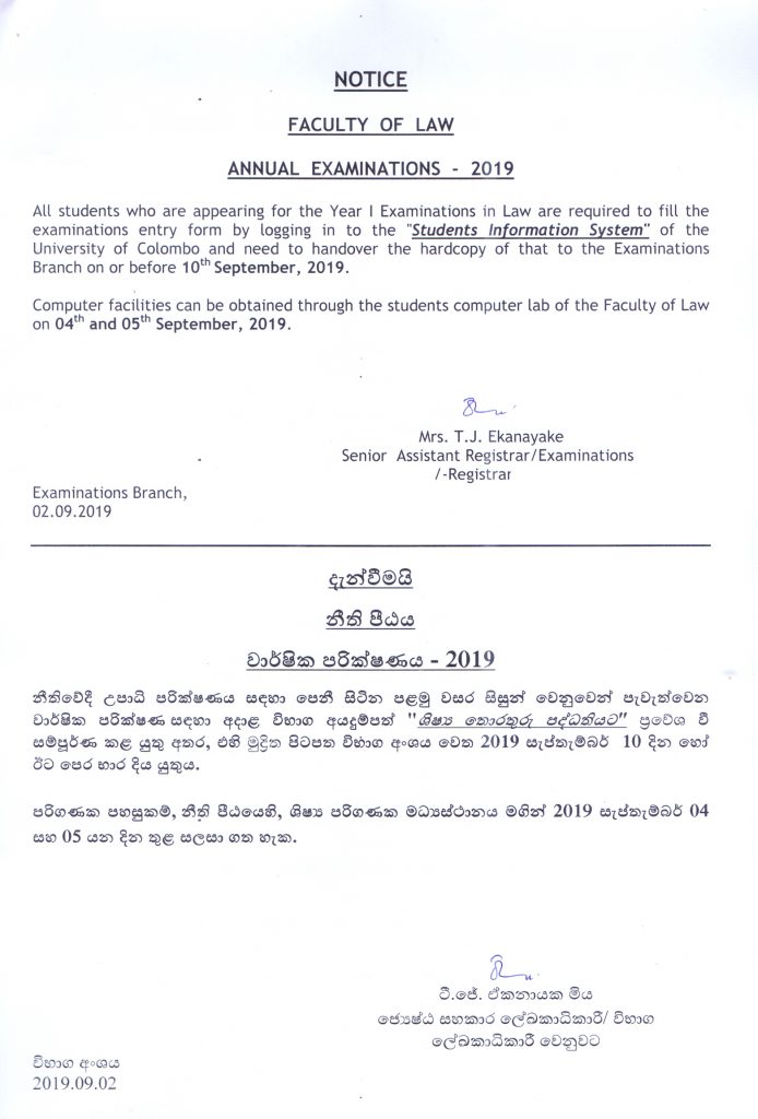 ANNUAL EXAMINATION – 2019 – Year I | Faculty of Law
