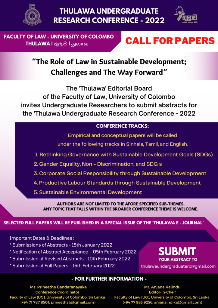 THULAWA – Undergraduate Research Conference-2022 – Call for Papers | Faculty of Law