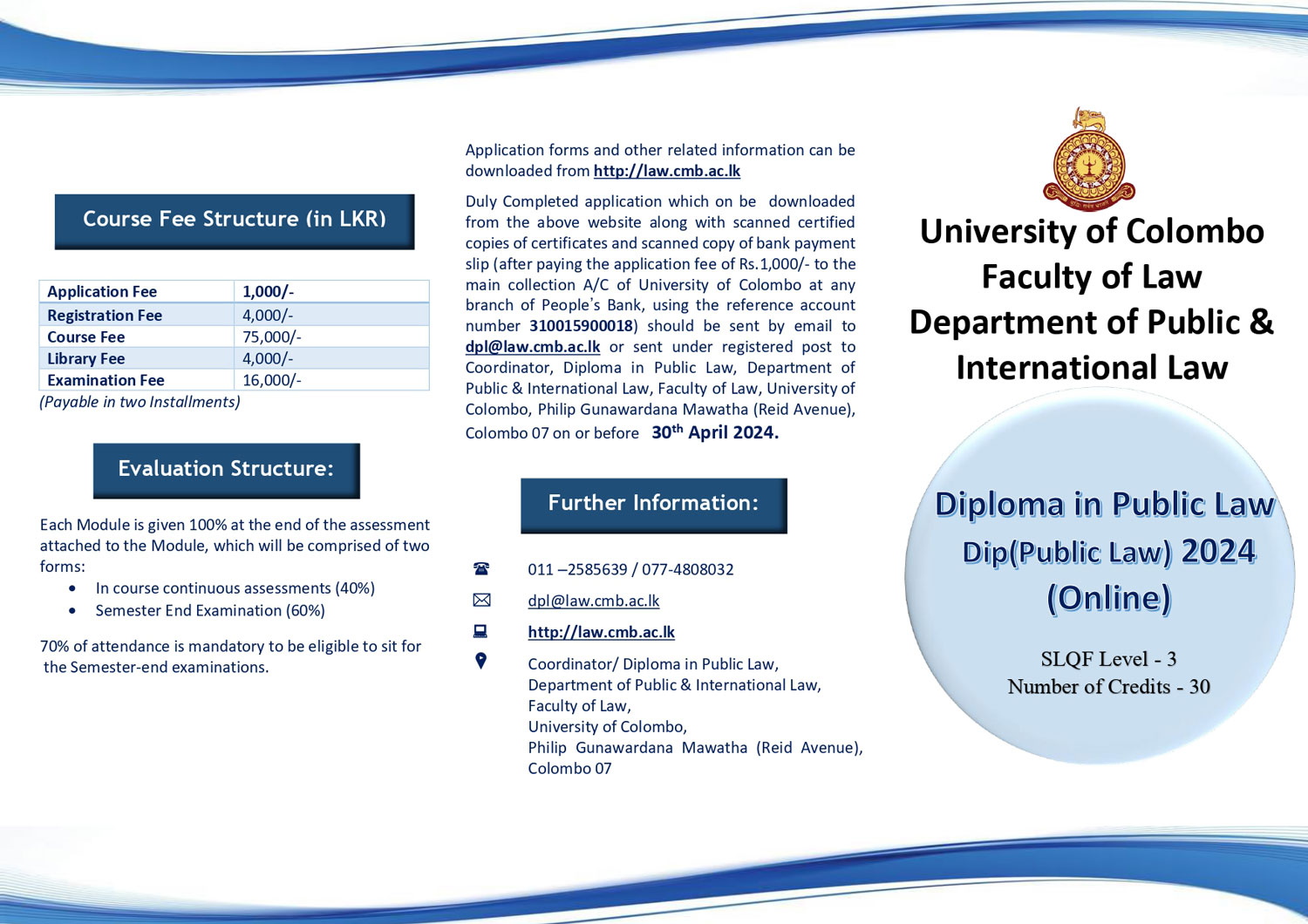 Diploma In Public Law – 2024 | Faculty of Law